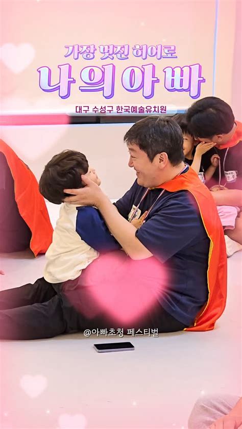 한국예술유치원ㅣ대구 수성구ㅣ언어중점ㅣ특별활동 🏆 테비박스 사용 후기 이벤트 전국 1등 🎉 쇼팽반 친구들 진심으로 축하드립니다 👏👏 📦 테비박스 Tabby Box