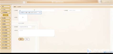 Springboot餐厅后勤管理系统cxjgl（程序源码数据库调试部署开发环境） Csdn博客