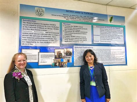 台灣人類職能模式研究與應用發展中心 職能治療 Moho Center In Taiwan 2019 11 2 3 台灣職能治療學會國際