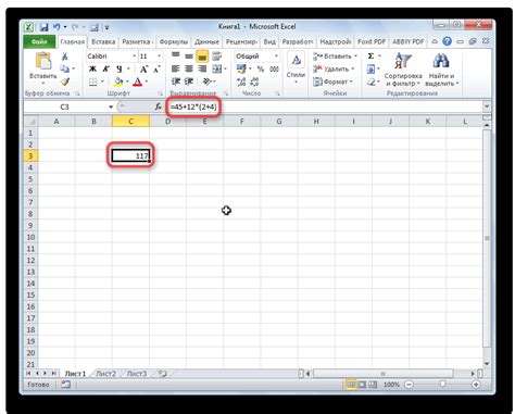 Знак умножения в Excel