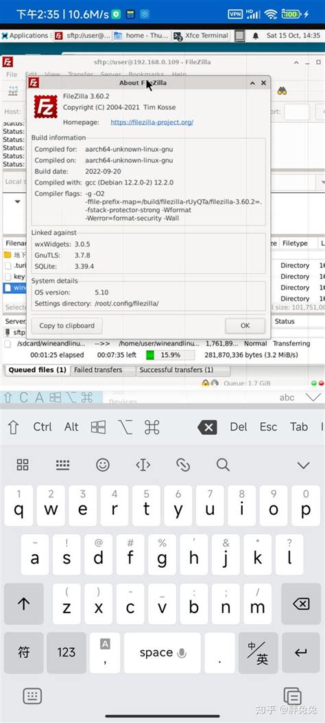 linux wine for termux 在安卓手机运行linux和windows程序 知乎