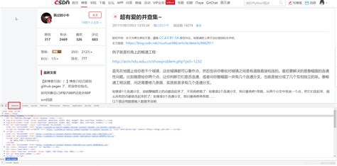 Csdn转载别人博客littlehaes的技术博客51cto博客