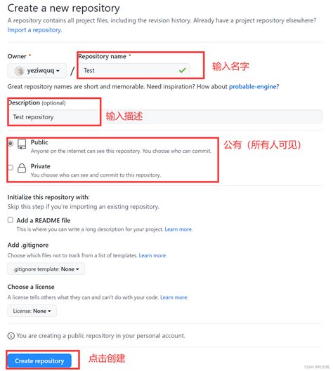 Windows系统下上传代码到github的较详细教程windows Github上传代码 Csdn博客
