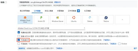 在tdx实例中部署端到端retrieval Augment Generation（rag）方案云服务器 Ecsecs 阿里云帮助中心