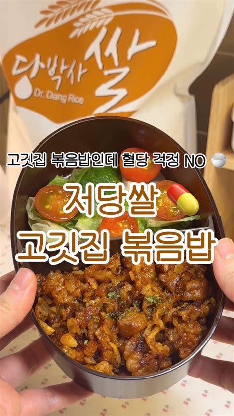 도시락 직장인도시락 다이어트도시락 다이어트레시피 도먹걸 🍱 도먹걸 도시락 🍱 배우 김지훈님의 다이어트 단백질 팟타이 Mbc 나혼자 산다에 김지훈 배우님의