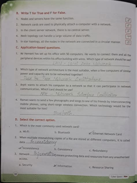 CBSC COMPUTER MATERIALS: CLASS 8TH