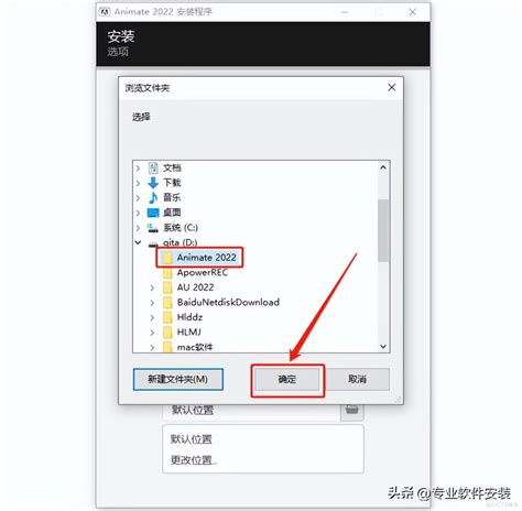 Adobe Animate（an）2022软件安装包下载及安装教程 51cto博客 Adobe Animate下载