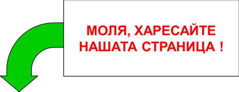 България За Българите През 922 г голяма българска армия под командването на кавкан Теодор
