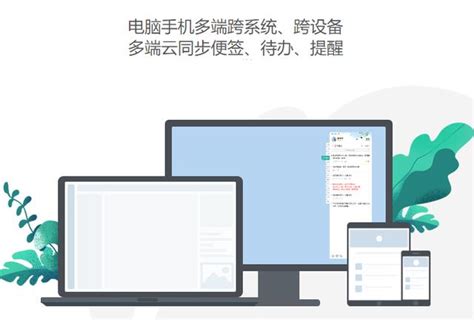苹果记笔记的软件叫什么？ 哔哩哔哩