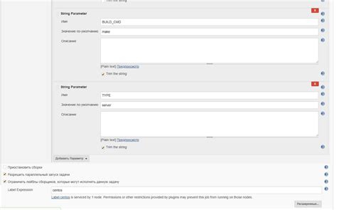 Ошибка при сборке проекта на jenkins error error cloning remote repo