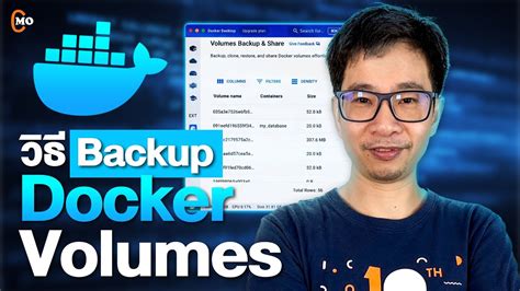 สอน Backup Docker Volume Step By Step Youtube