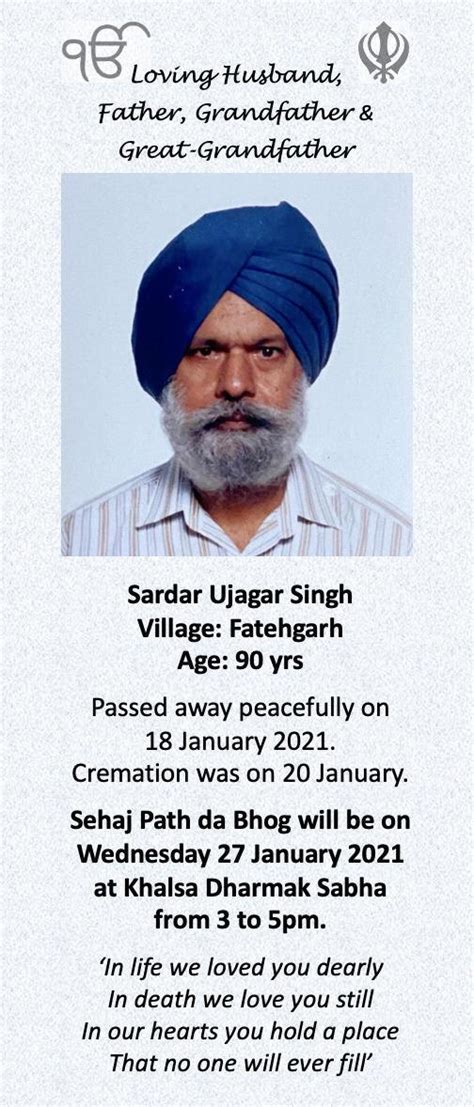S Ujagar Singh
