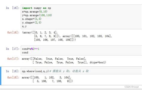 Numpy 九numpyroots Csdn博客