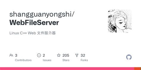 Github Shangguanyongshiwebfileserver Linux C Web 文件服务器