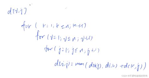 2023秋招算法题每日学习（6）acwing 三数之和 Csdn博客