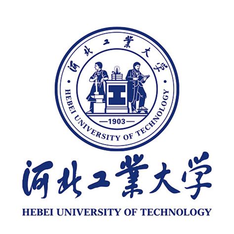 河北工业大学