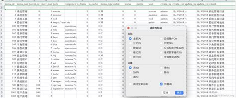 sql导出数据表格怎么让列头带中文注释 sql把标题列变成中文 csdn博客