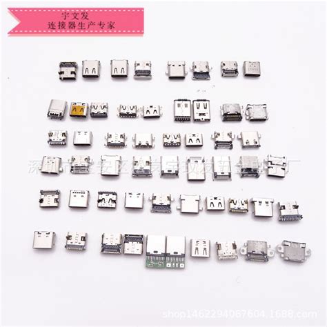 Type C拉伸夹板 24p公头 不带板 公头 14p夹板 铆压式usb3 1公头 阿里巴巴