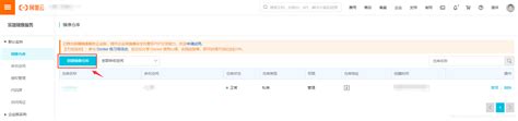 Docker部署flask应用的实现步骤 服务器 亿速云