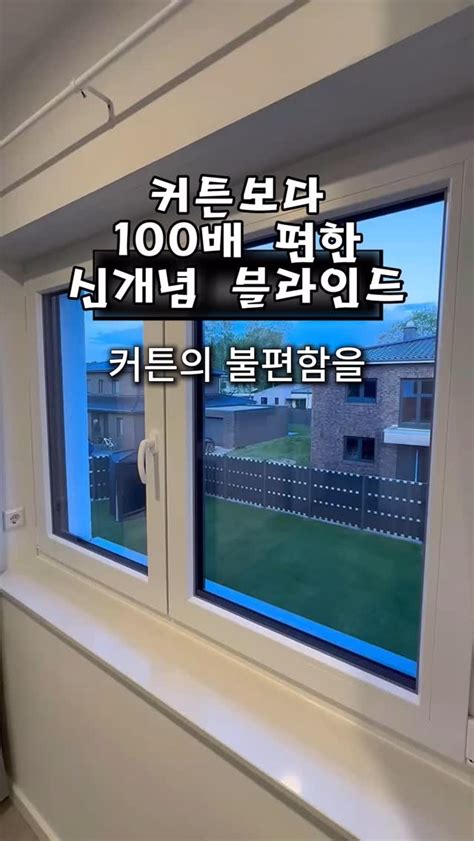 핫템온에어 I 홈인테리어 생활용품 리뷰 겨울에 주방에서 요리하면 연기랑 냄새 때문에 환기한다고 창문 열어놓으면 찬바람 들어와서 집이 금방 추워지더라구요😭 이런거 설치하면