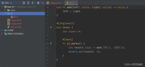 研读rust圣经解析——rust learn 11（测试，迭代器，闭包） csdn博客