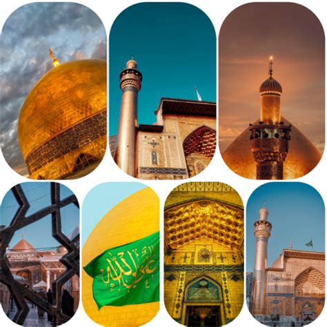 مجموعه تصاویر نجف متن نگار