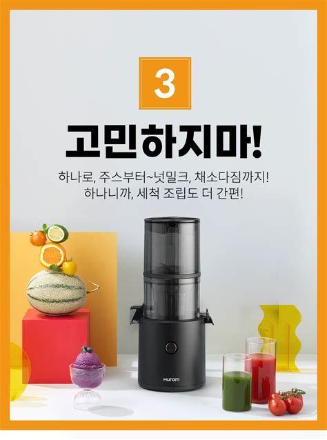 휴롬 H300L