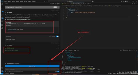 Python使用fastmcp开发mcp服务端51cto博客python服务端开发接口