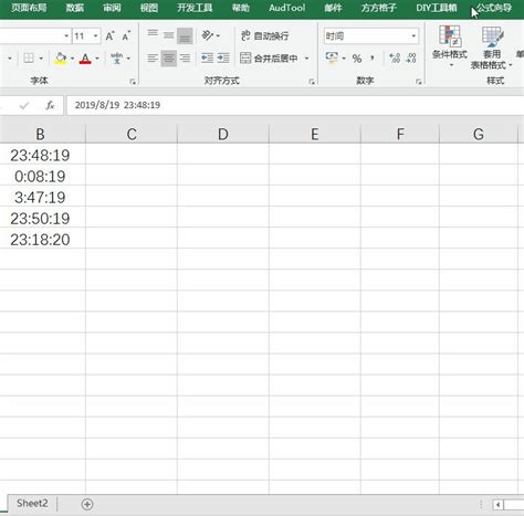 excel公式向导一键提取时间当中的分钟数 表格分钟提取 csdn博客