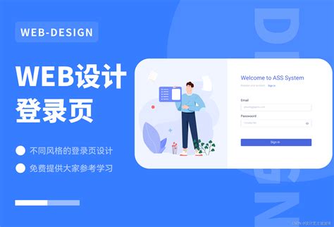 简单高效!六步打造个人主页网页设计的终极指南主页设计自定义 Csdn博客 简单高效!六步打造个人主页网页设计的终极指南主页设计自定义 Csdn博客