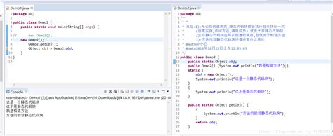 Java静态代码块与非静态代码块比较java为什么不建议使用非静态代码块 Csdn博客