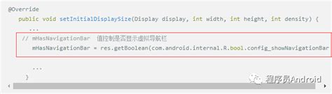 android framework 框架系列之 phonewindowmanager csdn博客