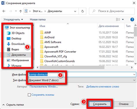 Как сделать слайды для презентации в Ворде