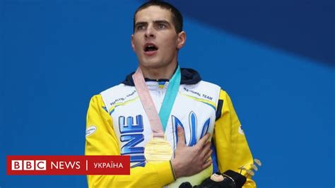 Україна вийшла на третє місце на Паралімпіаді Bbc News Україна