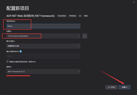 Visual Studio C Web