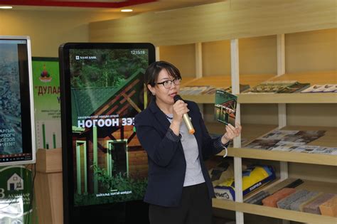 ХААН банк Чингэлтэй дүүрэгт “Өрхийн ногоон зээл” сурталчлах өдөрлөг зохион байгууллаа Updown Mn