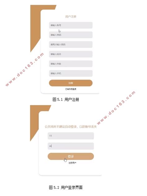订餐管理系统的设计与实现 VUE SpringBoot MySQL 含录像 Javaweb 毕业设计论文网