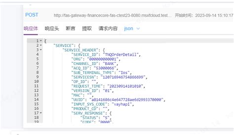 Bug 接口测试执行时后置操作提取参数中通过正则方式提取body内容时，会提取到请求内容的数据。 · Issue 26873