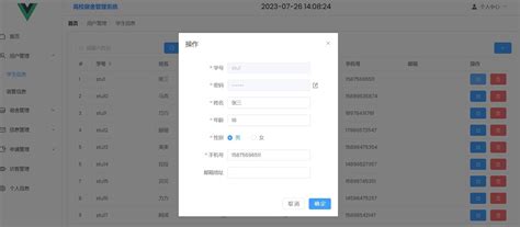 基于springbootvue的java高校宿舍管理系统(源代码含文档) 聚创网 基于springbootvue的java高校宿舍管理系统(源代码含文档) 聚创网