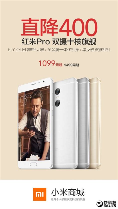 Xiaomi Redmi Pro Gets Huge Price Cut Available For 1 099 Yuan 163