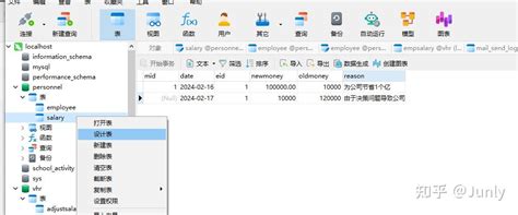Navicat提示1366 Incorrect String Value（亲测不改系统文件） 知乎