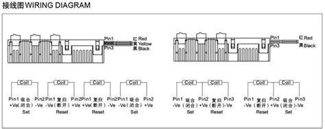 Phase Latching Relay V Meishuo