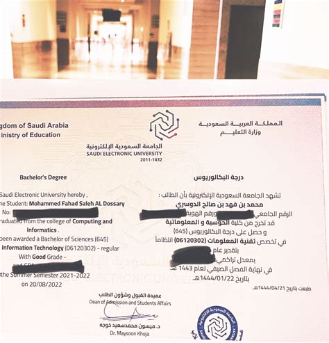 Mohammed Aldossary On Linkedin 2002 Deploma Degree In Computer