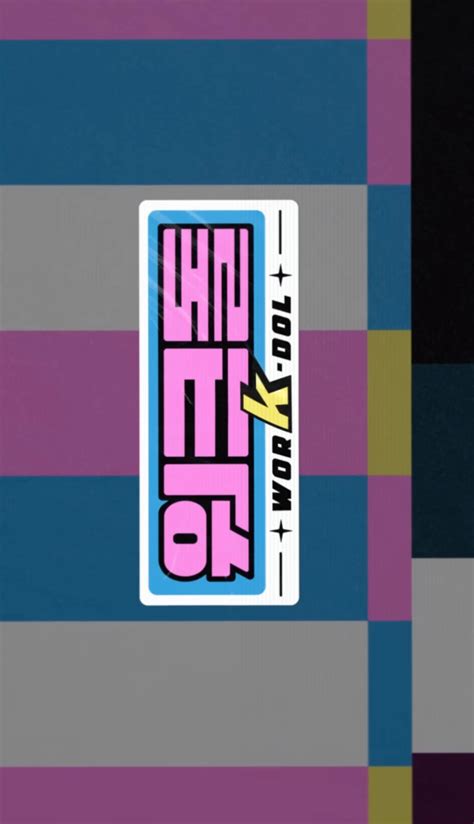 Workdol Season 3 Mydramalist