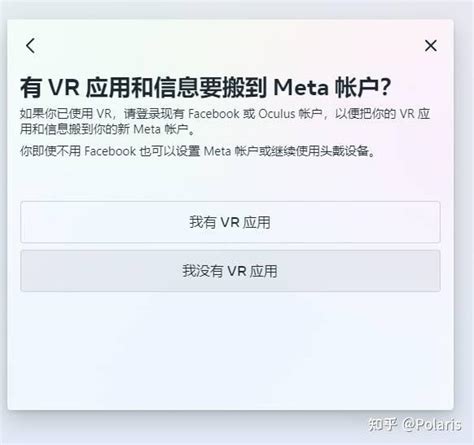 unity做vr全平台游戏开发（三）——oculus环境 知乎