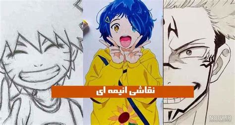 نقاشی فانتزی انیمه آسان عکس نودی