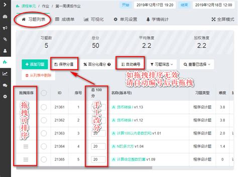 Python 使用说明文档