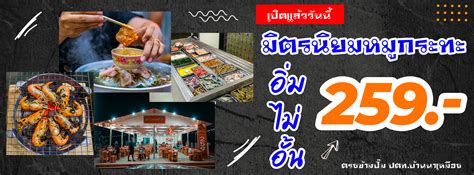 บ้านห้วยยาง ตำบลเหล่าโพนค้อ อำเภอโคกศรีสุพรรณ จังหวัดสกลนคร 47280 Added A บ้านห้วยยาง ตำบล