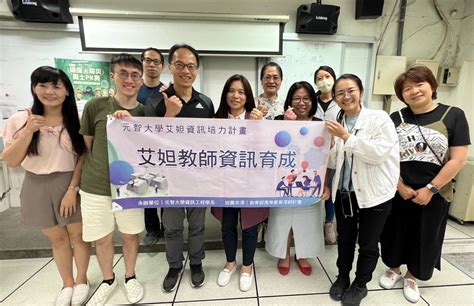 樂技數位教育 今天來到非山非市的小學校，1 6年級總共6個班，校長和老師們一起來學[chatgpt在教學上的應用]