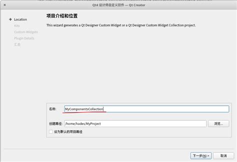 QT编写设计师自定义控件库集合方法 大王背我来巡山 博客园